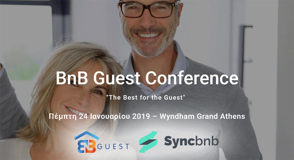 Η Hosthub (πρώην Syncbnb) χορηγός του 1ου BnB Guest Conference στις 24 Ιανουαρίου - Hosthub