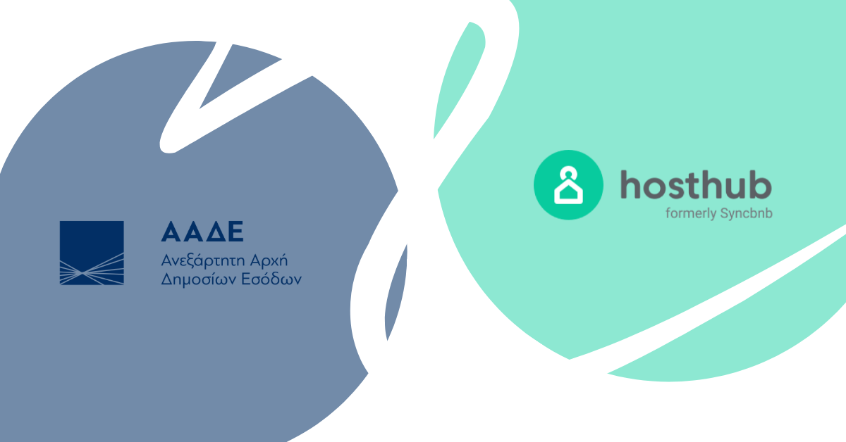 Αυτόματη καταχώριση κρατήσεων στην ΑΑΔΕ - Hosthub