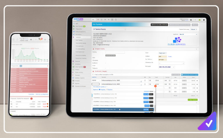 Oxygen Pelatologio - Hosthub