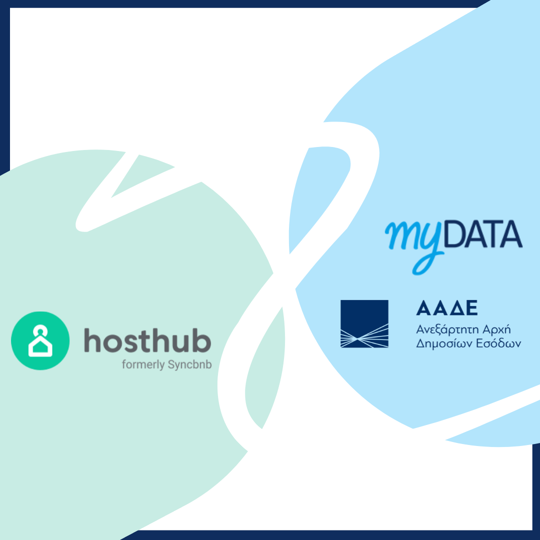 Webinar 23/02/2023: Μητρώο βραχυχρόνιας μίσθωσης της ΑΑΔΕ, ηλεκτρονική τιμλόγηση & myData - Hosthub